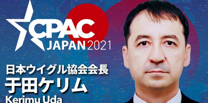Confirmed! Jin Matsubara will speak at CPAC JAPAN 2021! | CPAC JAPAN