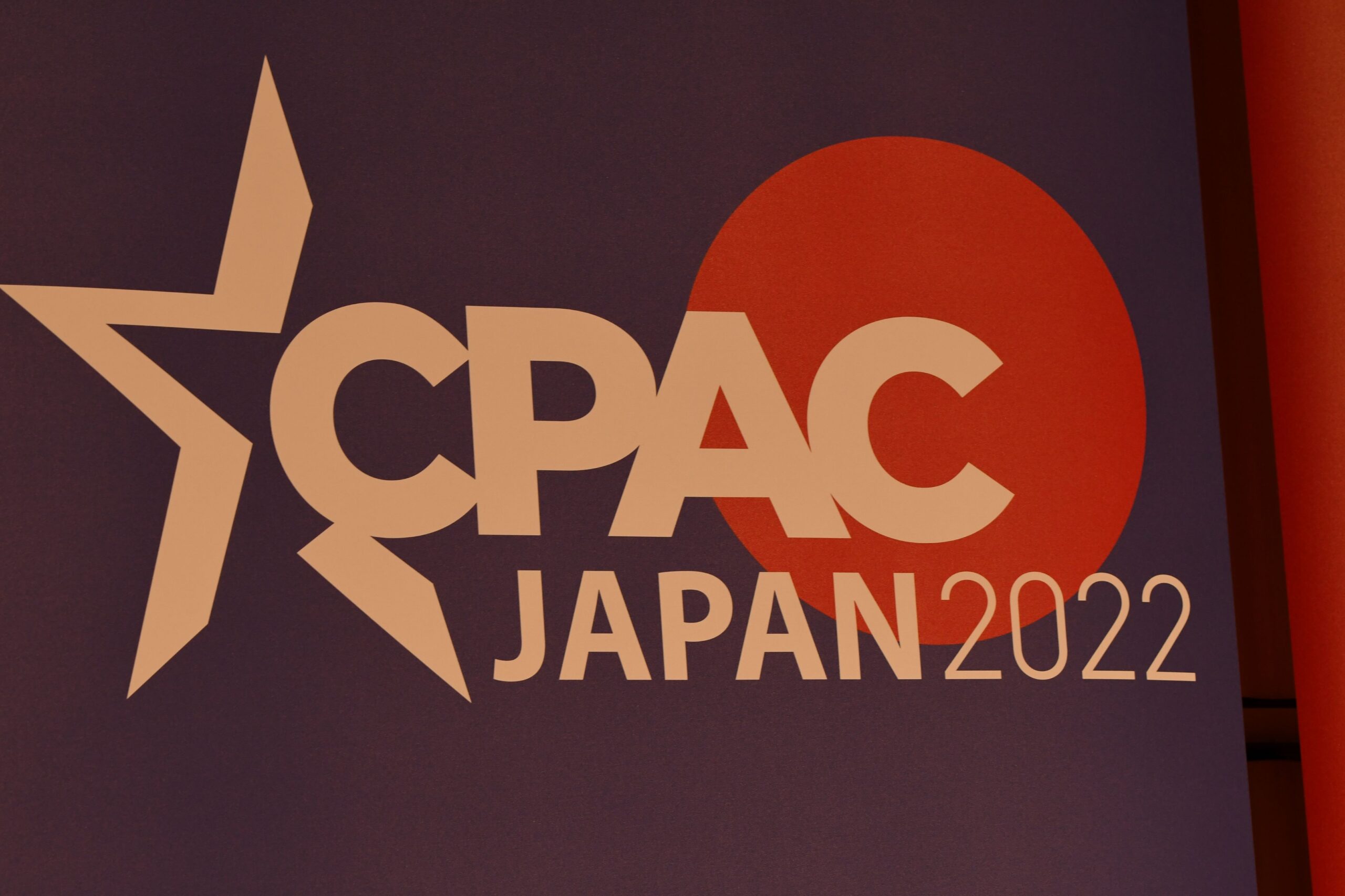 CPAC Japan 2022レポート | CPAC JAPAN