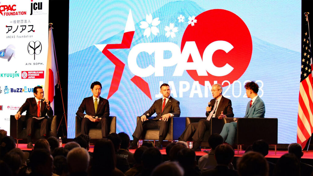 CPAC Japan 2023レポート | CPAC JAPAN